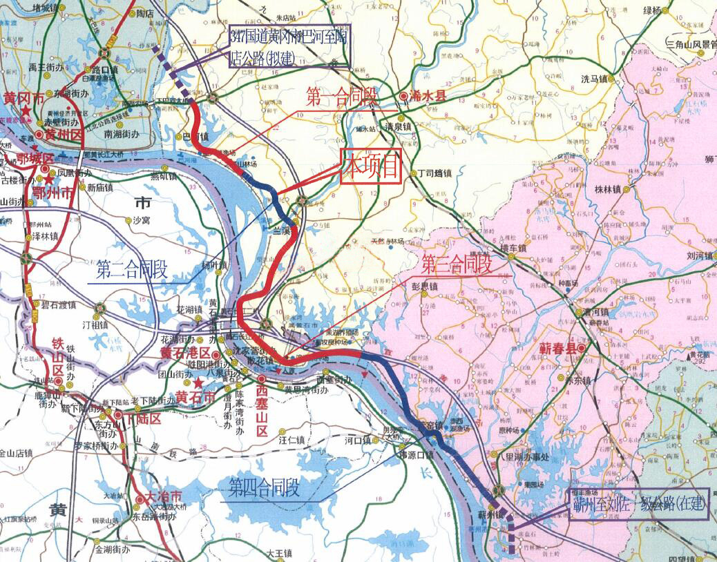 喜讯！公司成功中标G347巴蕲公路2标段项目-湖北省路桥集团有限公司